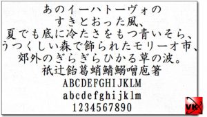 Tải Font Chữ Tiếng Nhật Đẹp - Phông chữ Nhật Bản Trọn Bộ 2025
